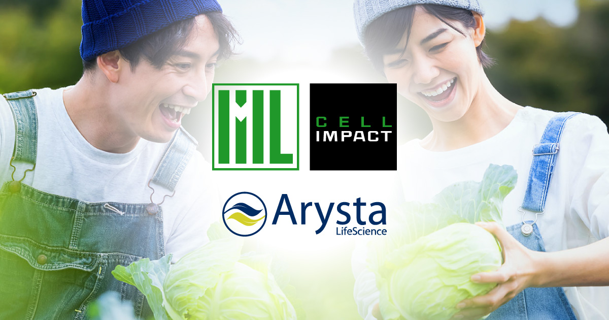 製品 | セルインパクト アリスタライフサイエンス〔CELL IMPACT Arysta LifeScience〕